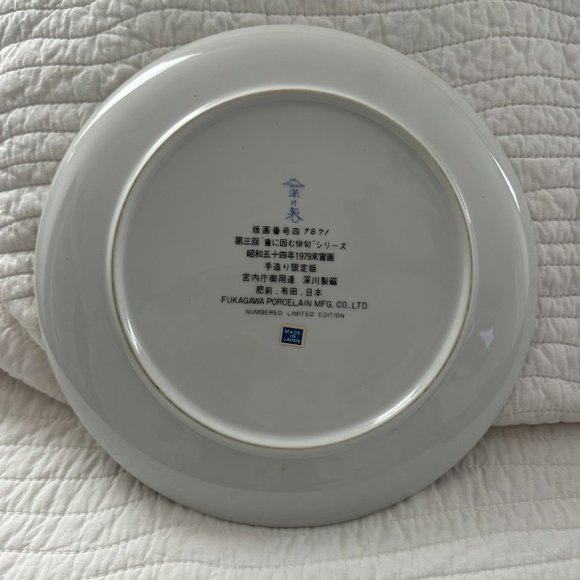 Fukagawa Porcelain Manufacturing Company | Design | Fukagawa Porcelain ...